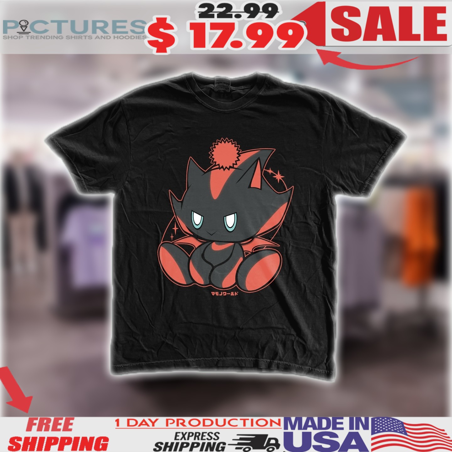 Sonic The Hedgehog Shadow Chao Shirt • Picturestees Clothing LLC